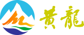 首页 - 黄龙景区官方网站